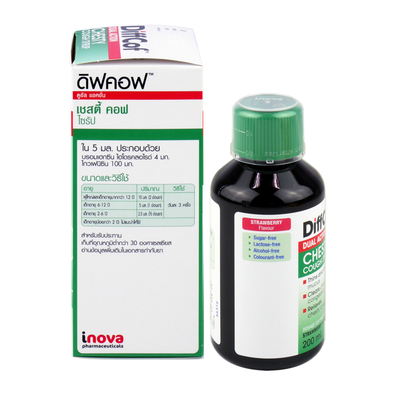 ดิฟคอฟ ดูอัลแอคชั่น (เขียว) Diffcof Chesty cough 200ml - Radutit9