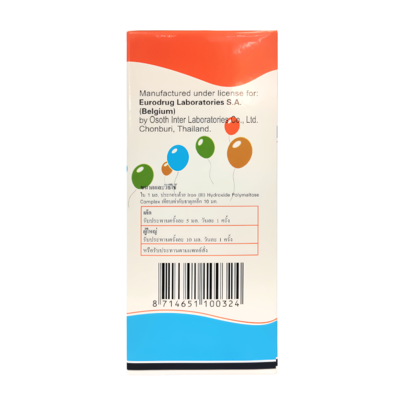 ยูโรเฟอร์-ไอรอน 120ml Eurofer-Iron syr - Radutit9