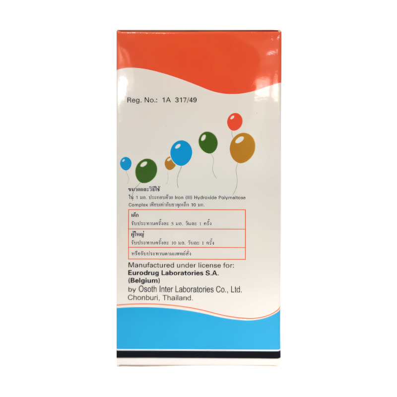 ยูโรเฟอร์-ไอรอน 60ml Eurofer-Iron syr - Radutit9