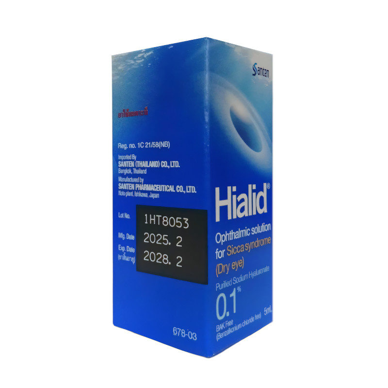 ไฮเอลิด หยอดตา 0.1% Hialid 5ml - Radutit9