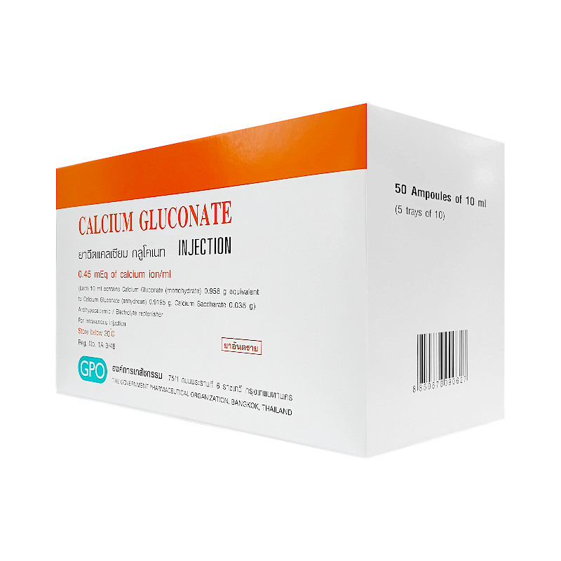 ยาฉีด แคลเซียม GPO Calcium gluconate inj 10ML - Radutit9