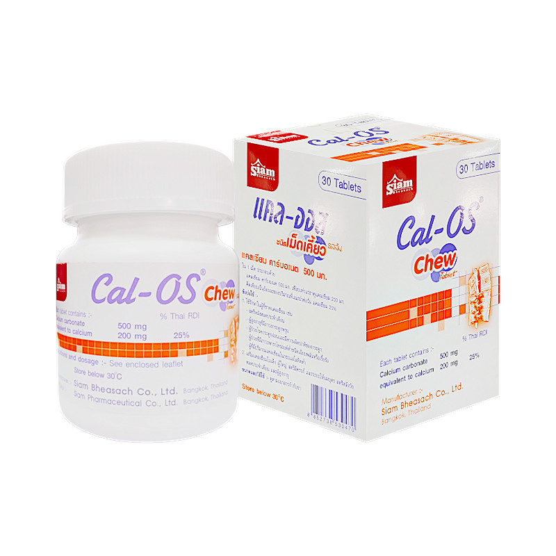 แคล-ออส เคี้ยว (สยาม) Cal-OS chew 30's - Radutit9