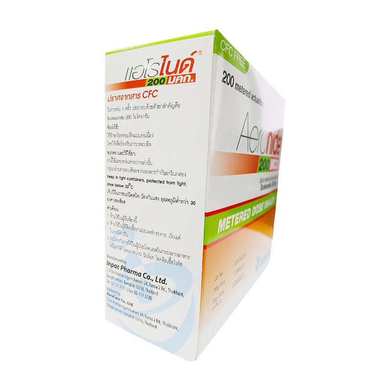 แอโรไนด์ (ส้ม) 200mcg Aeronide inhaler - Radutit9