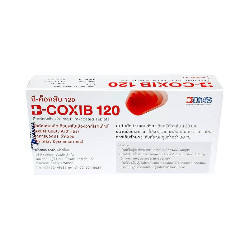 บี-ค็อกสิบ 120mg B-Coxib 10เม็ด / กล.3แผง - Radutit9