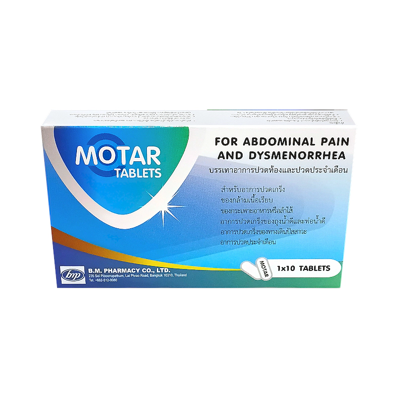 มอร์ต้า Motar 1x10's - Radutit9