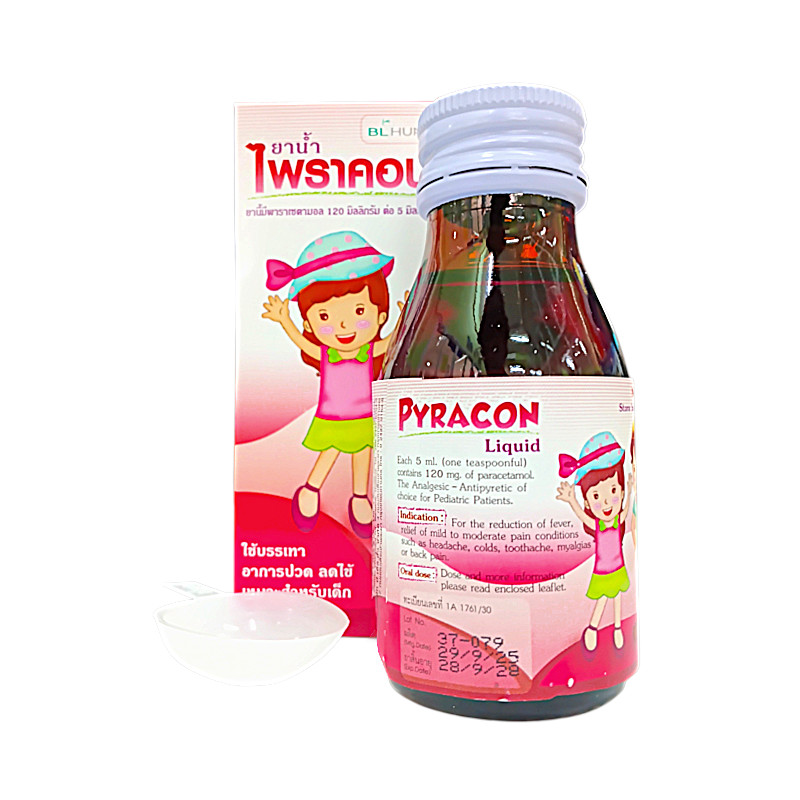 ไพราคอน น้ำ (ชมพู) Pyracon syr 60ml - Radutit9