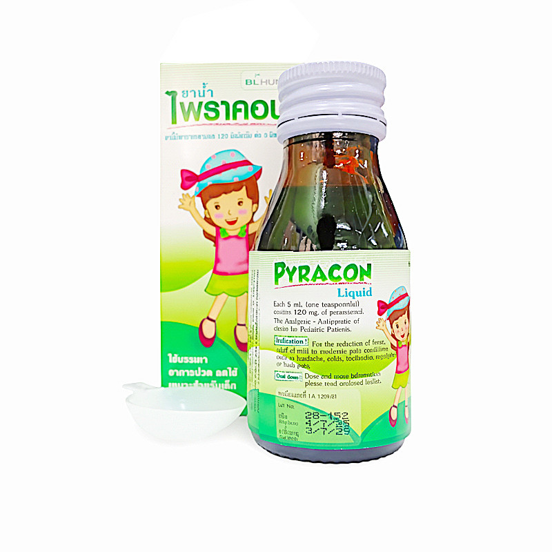 ไพราคอน น้ำ (สีเขียว) Pyracon syr 60ml - Radutit9