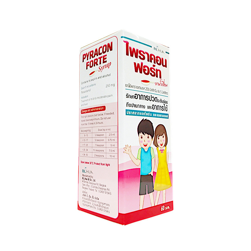 ไพราคอน ฟอร์ท Pyracon Forte 60ml - Radutit9