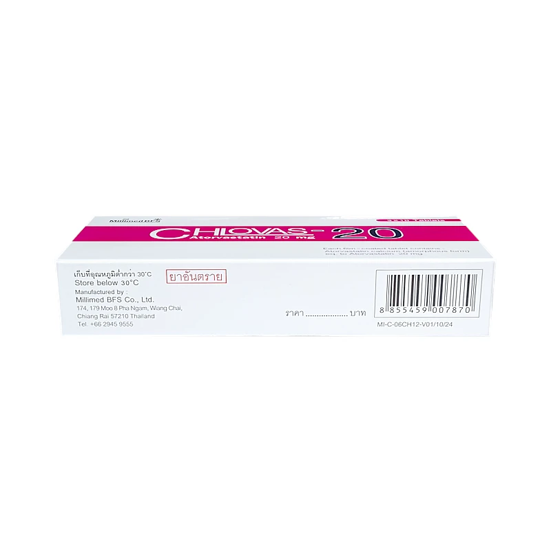 คลอวาส 20mg Chlovas 10เม็ด / กล.3แผง * - Radutit9