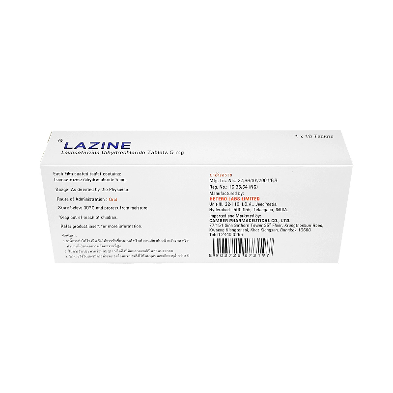ลาซีน 10's (โอสถ) Lazine 5mg - Radutit9
