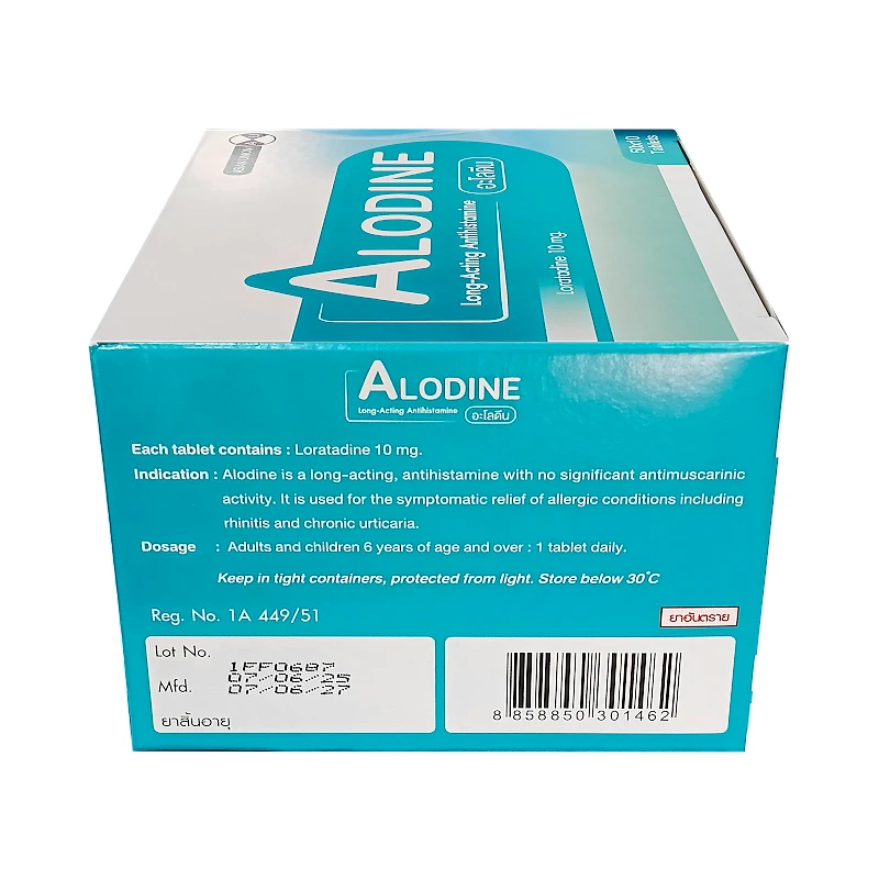 อะโลดีน 10mg (AU) Alodine 10เม็ด / กล.50แผง - Radutit9