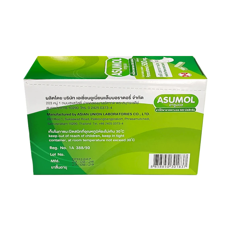 อาซูมอล 500mg (AU) Asumol 10เม็ด / กล.20แผง - Radutit9