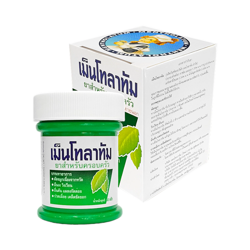 เมนโทลาทั่ม 28กรัม Mentholatum oint 1oz - Radutit9