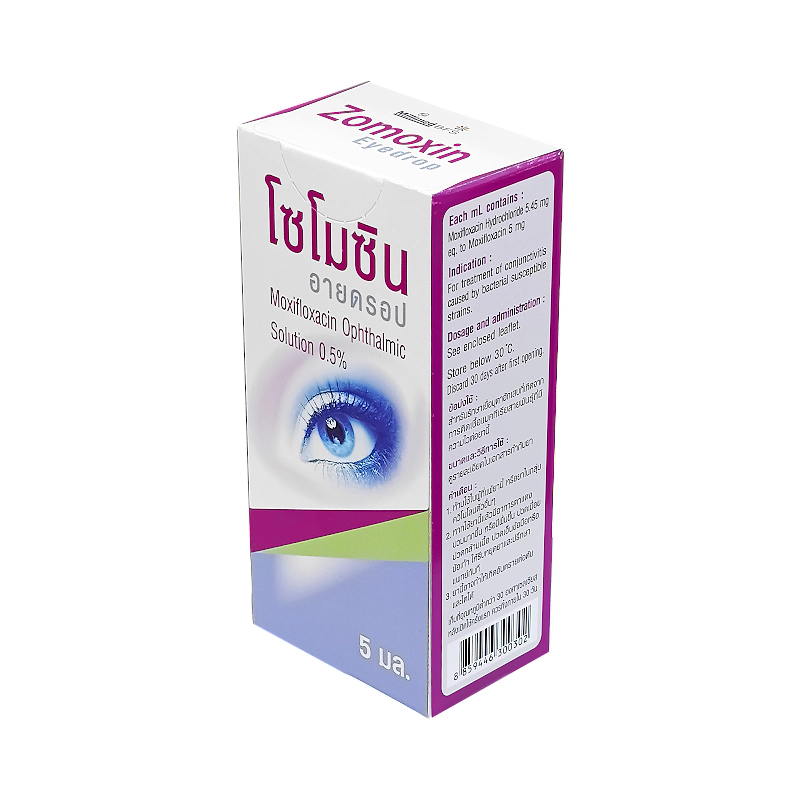 โซโมซิน หยอดตา (มิลลิเมด) Zomoxin 5ml - Radutit9