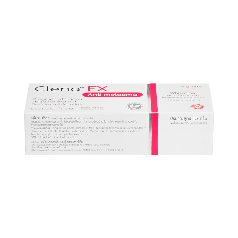 คลีน่า เอ็กซ์ 15กรัม Clena EX 15g - Radutit9